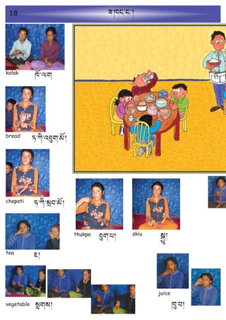 Ladakhi dictionary sign language | PDF