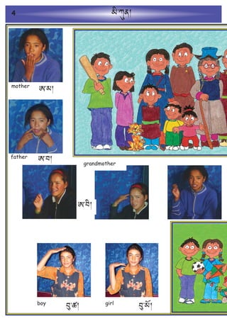 Ladakhi dictionary sign language | PDF