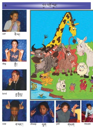 Ladakhi dictionary sign language | PDF