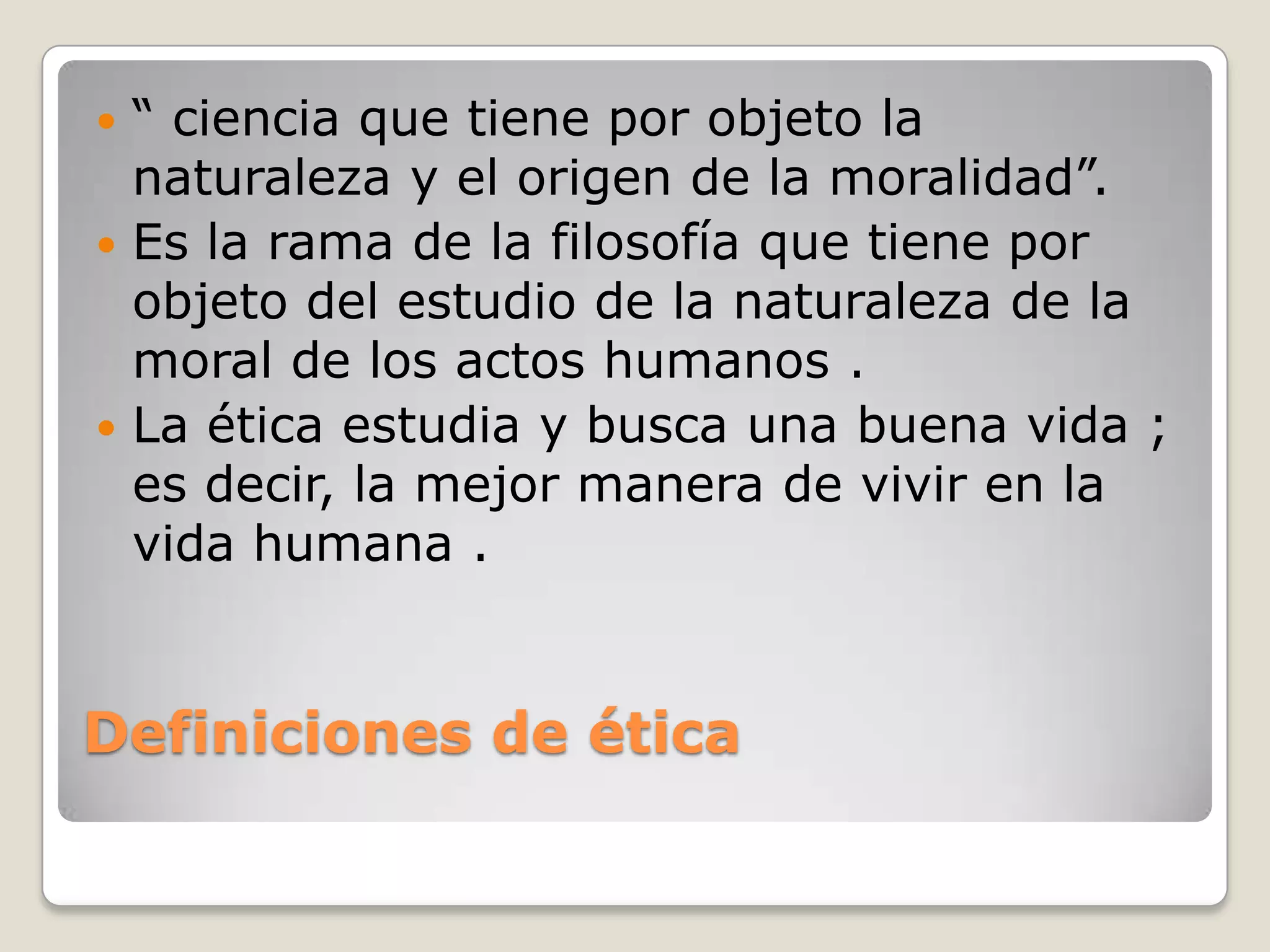 La etica como disciplina | PPT