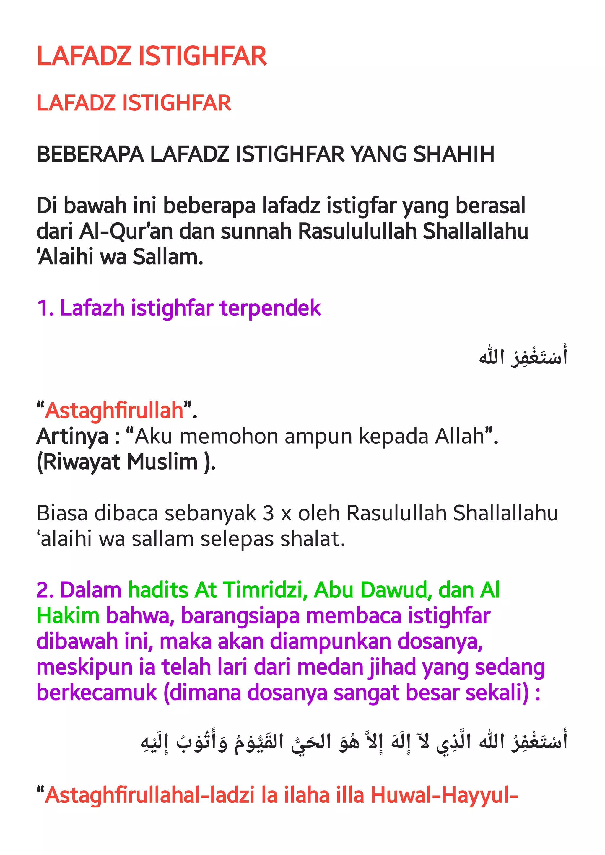 Ihtisar Lafadz istighfar | PDF