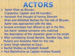 Lagaan final-ppt | PPTX