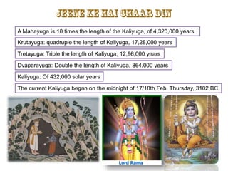 Laghukathaaye (Short Stories mythological) less known or Unknown | PPT