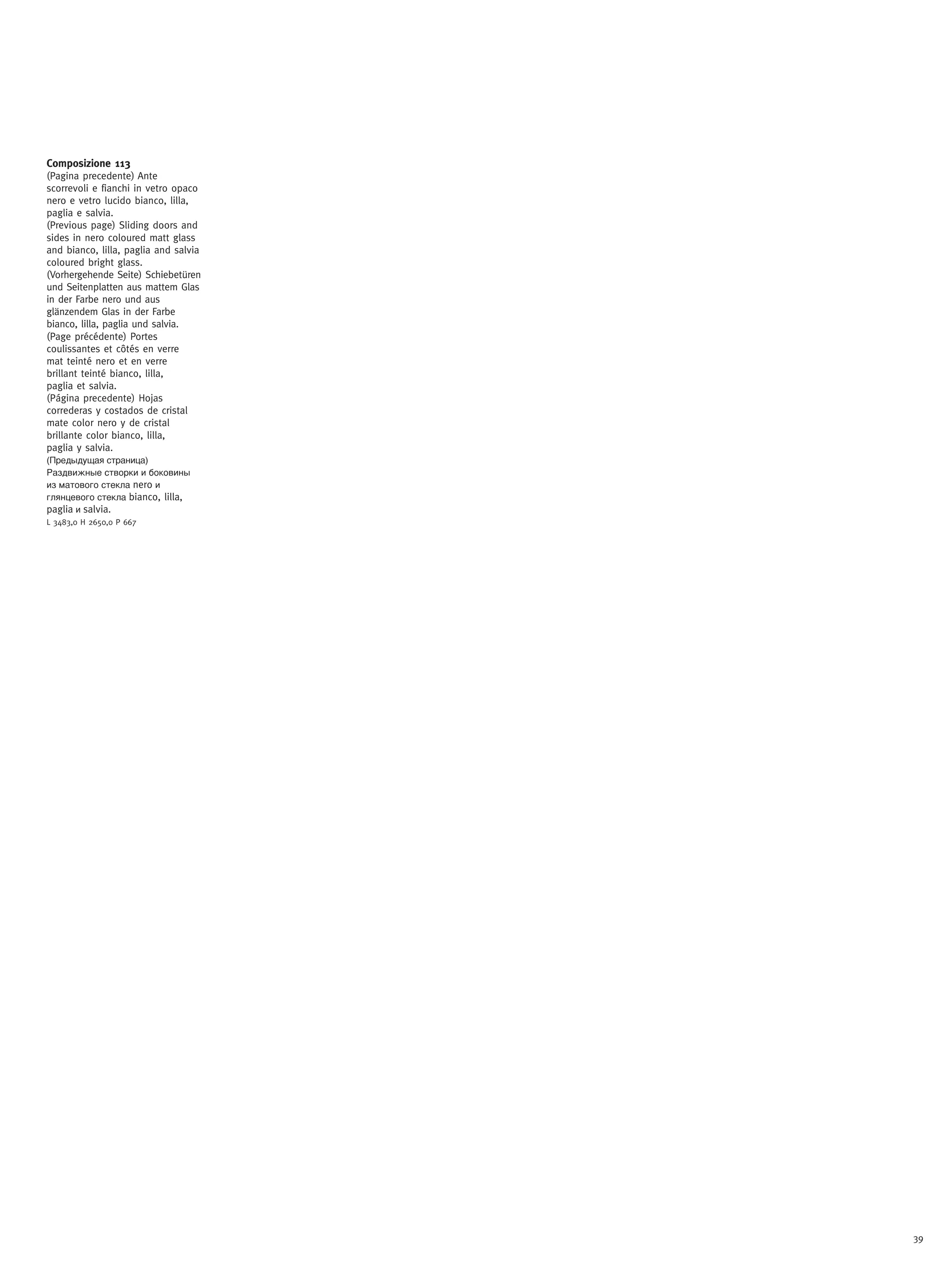 Lago Catalogo Now | PDF