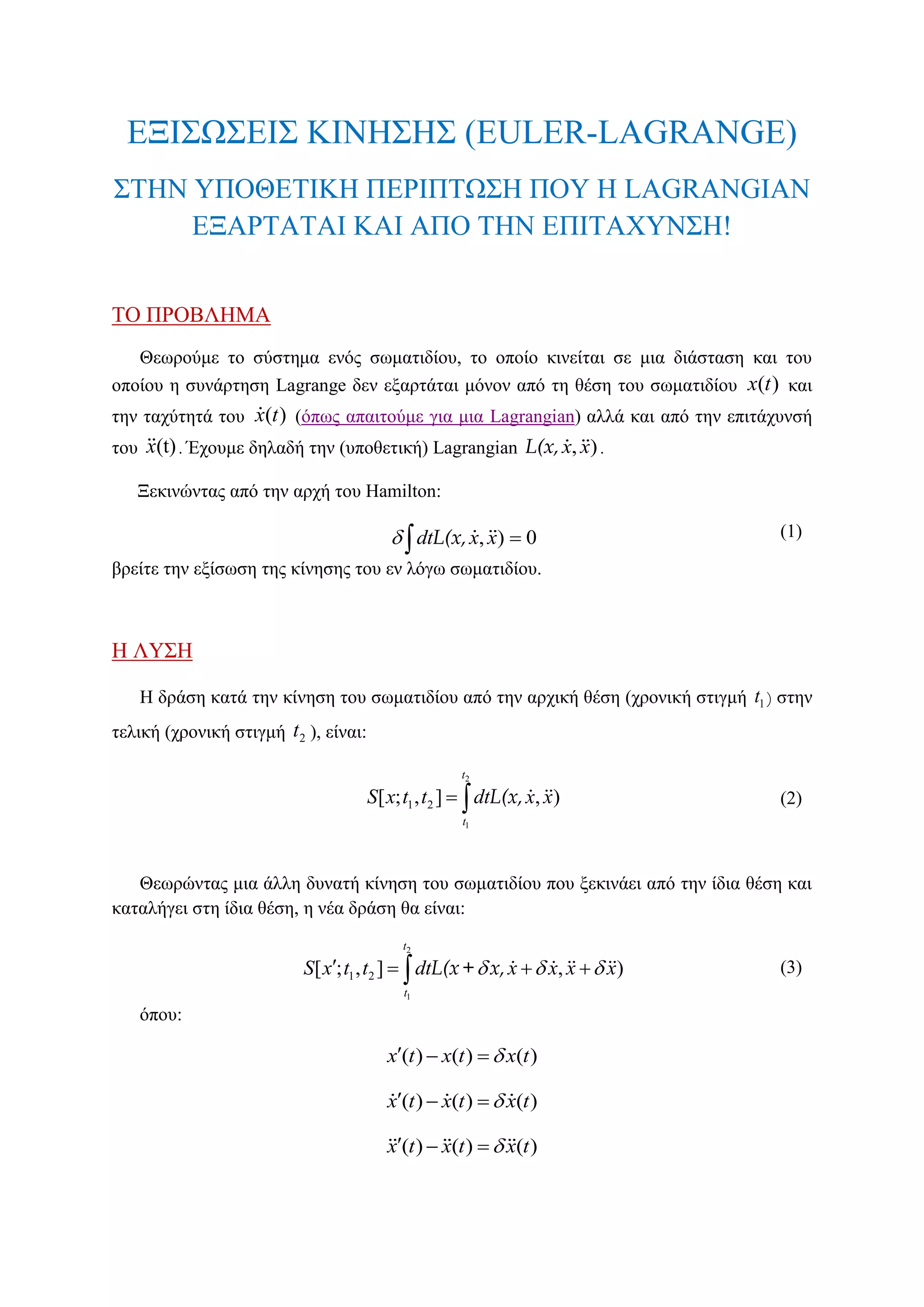 Lagrangian | PDF