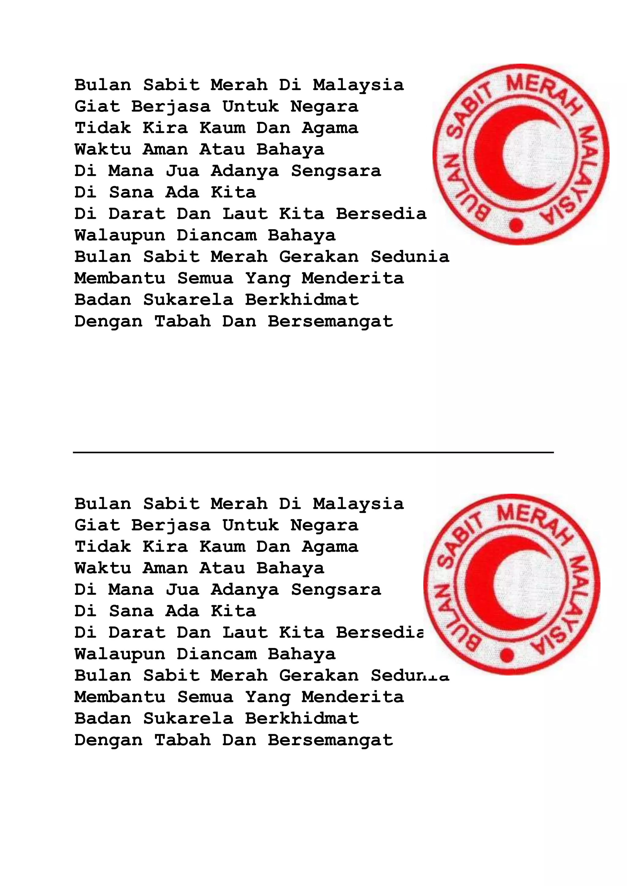 Lagu pbsm | DOCX