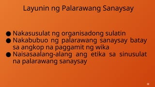 Lakbay Sanaysay-FilipinoSaPilingLarang.pptx