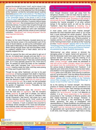 Lake of lotus(12) the profound abstruseness of life and deat | PDF