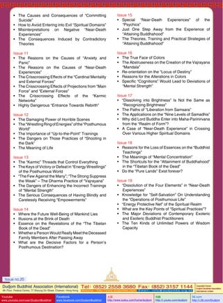 Lake of lotus (20) the profound abstruseness of life and dea | PDF