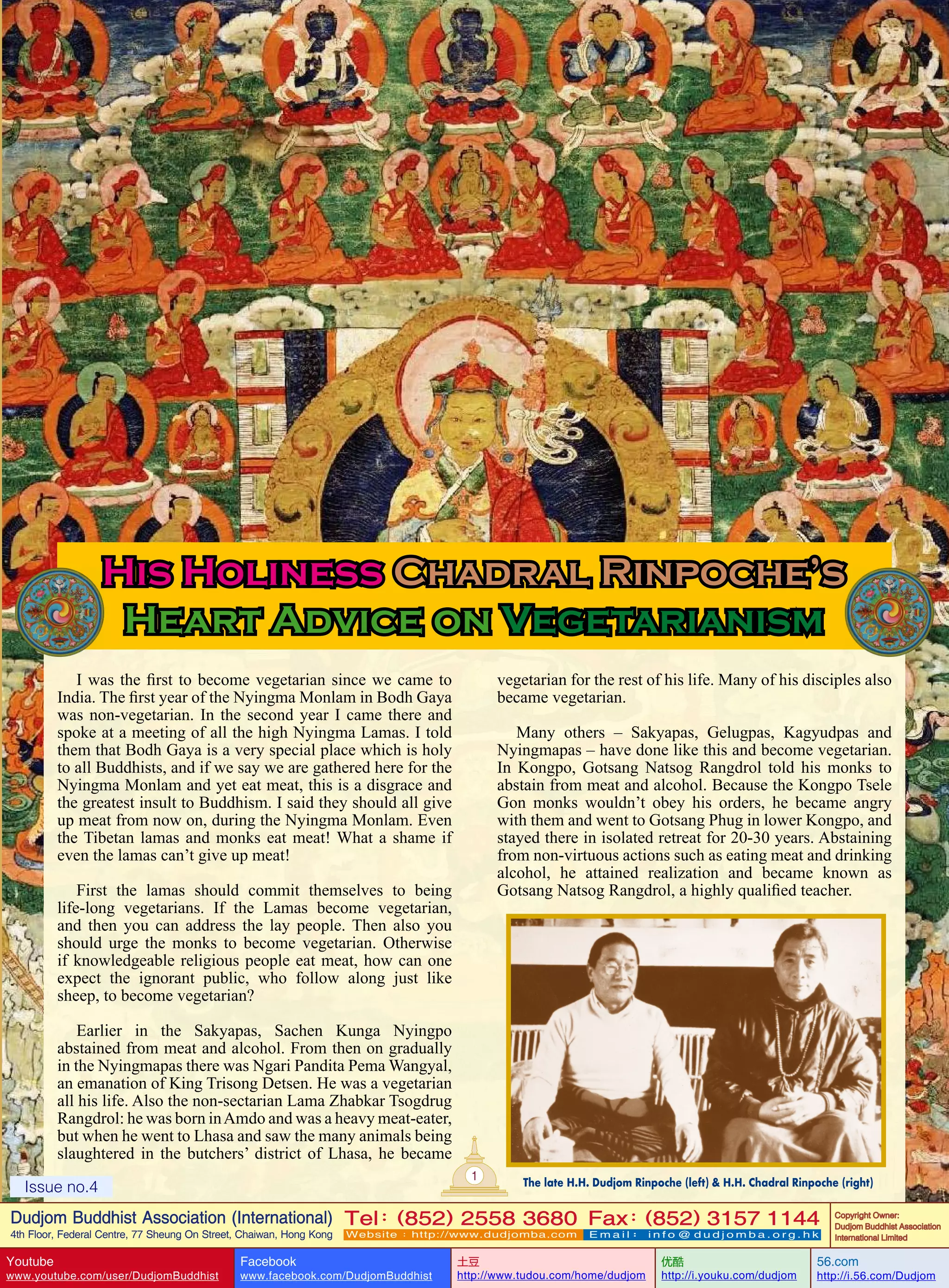 Lake of lotus (4) his holiness chadral rinpoche's heart advice on ...