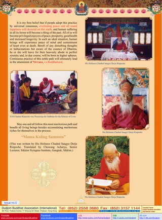 Lake of lotus (5) the benefits of saving the lives of other living ...