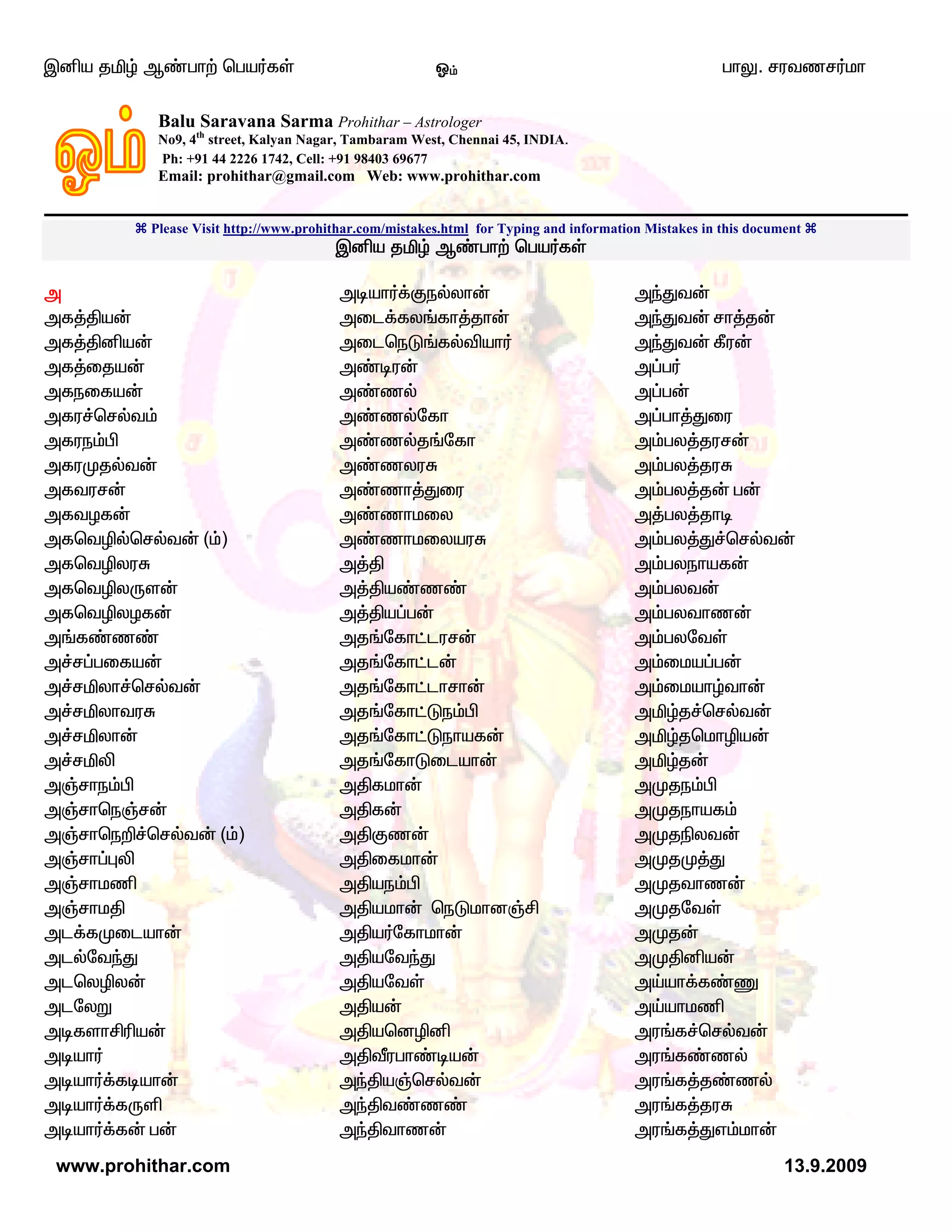 tamil male baby names | PDF