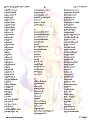 tamil male baby names | PDF
