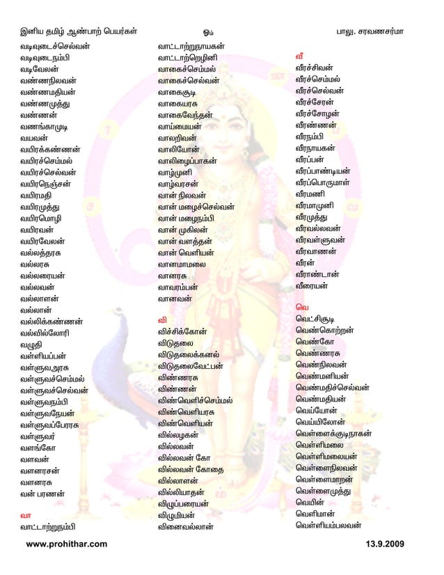 tamil male baby names | PDF