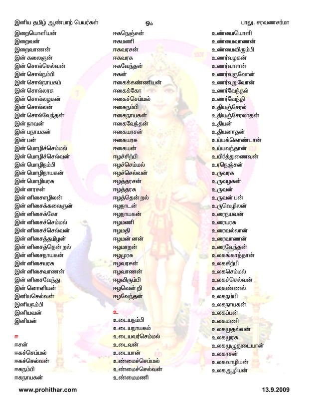 tamil male baby names | PDF