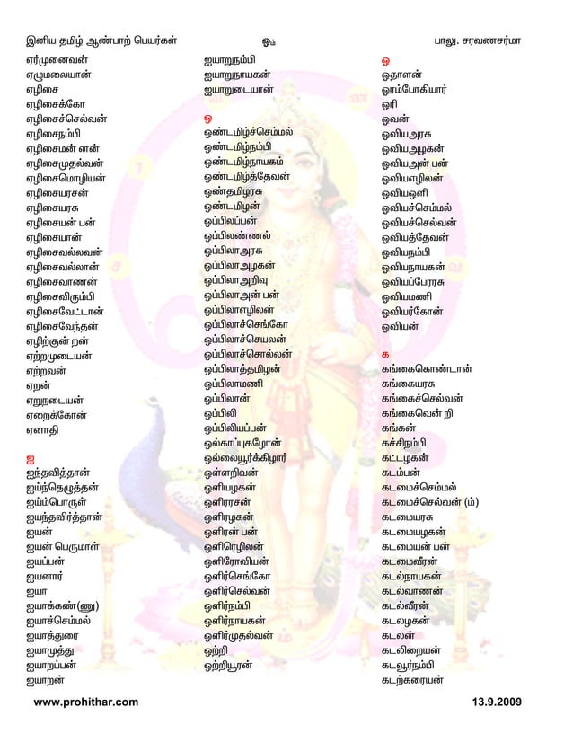 tamil male baby names | PDF