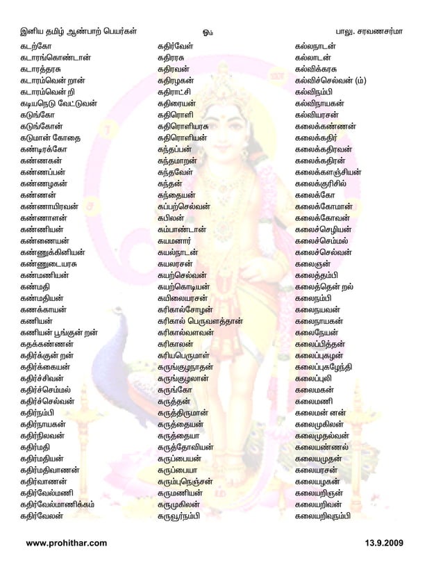 tamil male baby names | PDF