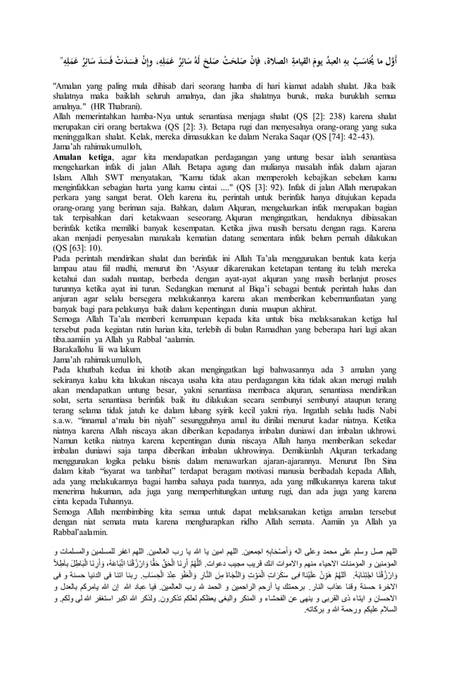 Lakukan tiga amalan ini di bulan ramadhan | PDF Lakukan tiga amalan ini di bulan ramadhan | PDF