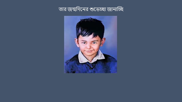 _Lalore High School,Singra, Natore. _Sheikh rasal digital lab ...