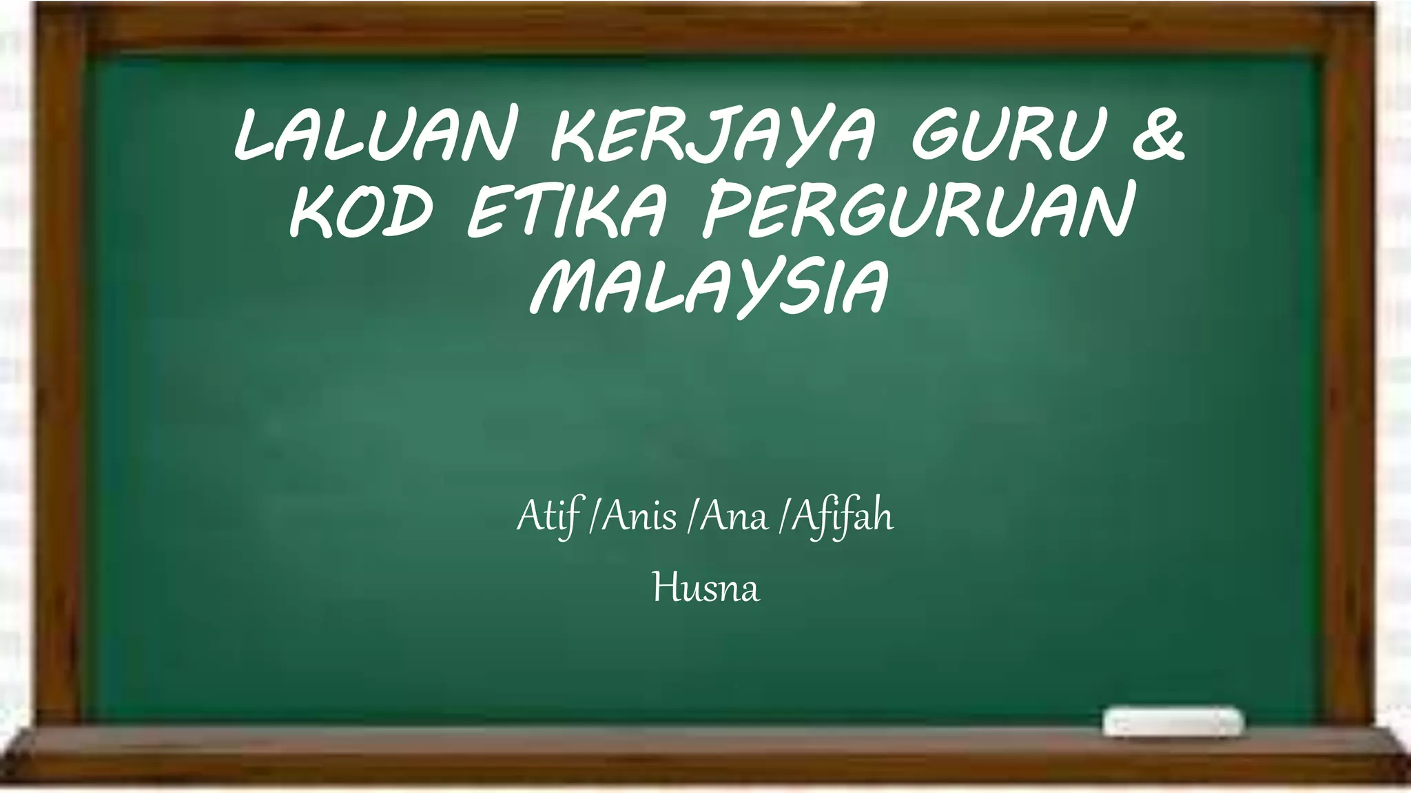 Laluan kerjaya guru &.pptx tutorial | PPTX