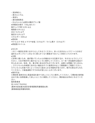 Lamakeno Product .pdf