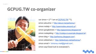 Lambda Architecture using Google Cloud plus Apps | PPT