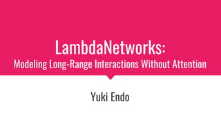 LambdaNetworks: Modeling Long-Range Interactions Without Attention | PPT