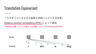 LambdaNetworks: Modeling Long-Range Interactions Without Attention | PPT