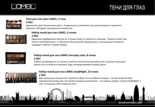 Lamel professional | PDF | Makeup and Accessories | Beauty