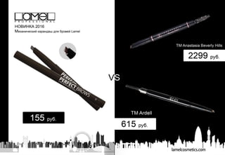 Lamel professional | PDF | Makeup and Accessories | Beauty