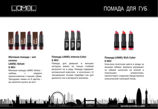 Lamel professional | PDF | Makeup and Accessories | Beauty