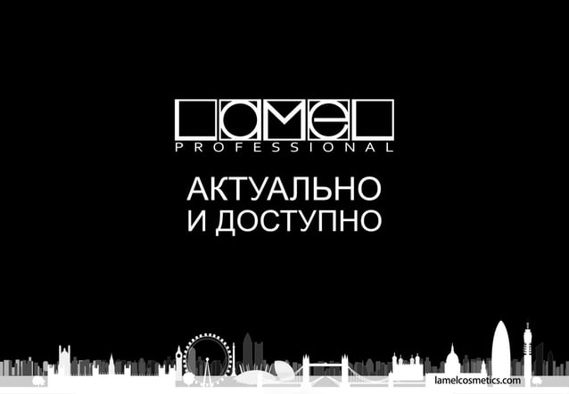 Lamel professional | PDF | Makeup and Accessories | Beauty