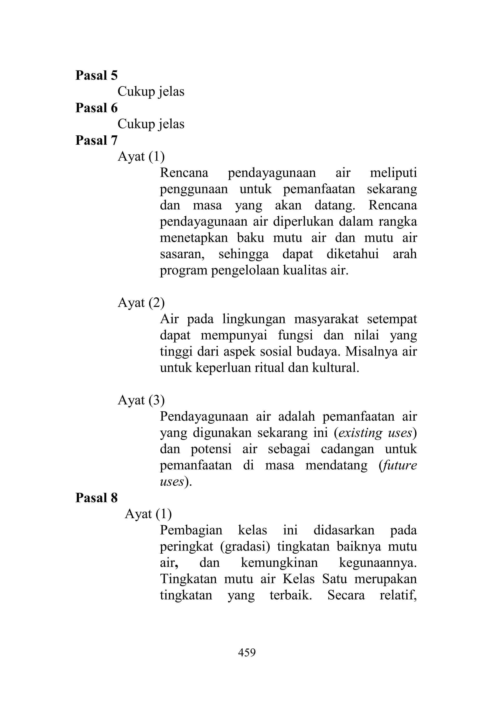 Peraturan Pemerintah No 82 Tahun 2001 | PDF