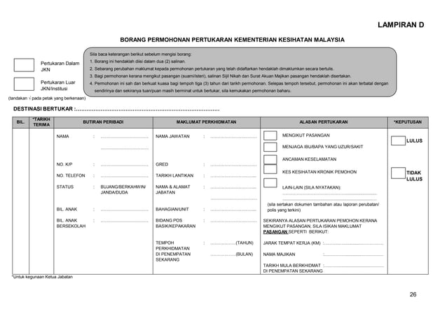 LAMPIRAN-D-BORANG-PERMOHONAN-PERTUKARAN-KEMENTERIAN-KESIHATAN-MALAYSIA.pdf