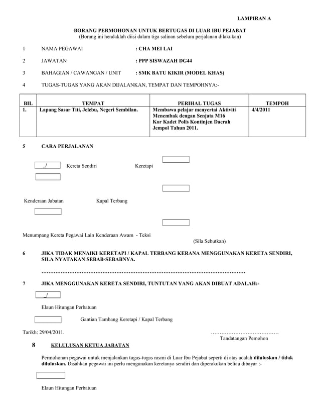 Lampiran a (borang permohonan bertugas luar ibu pejabat) | DOC