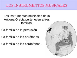 La música en la antigua grecia | ODP