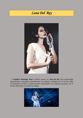Lana Del Rey - American singer-song writer.docx