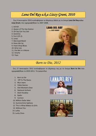 Lana Del Rey - American singer-song writer.docx