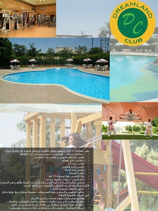 DreamLand Magazine | PDF
