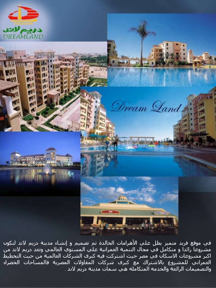 DreamLand Magazine