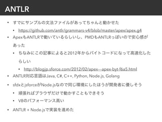 Land | PDF | Web Development | Internet