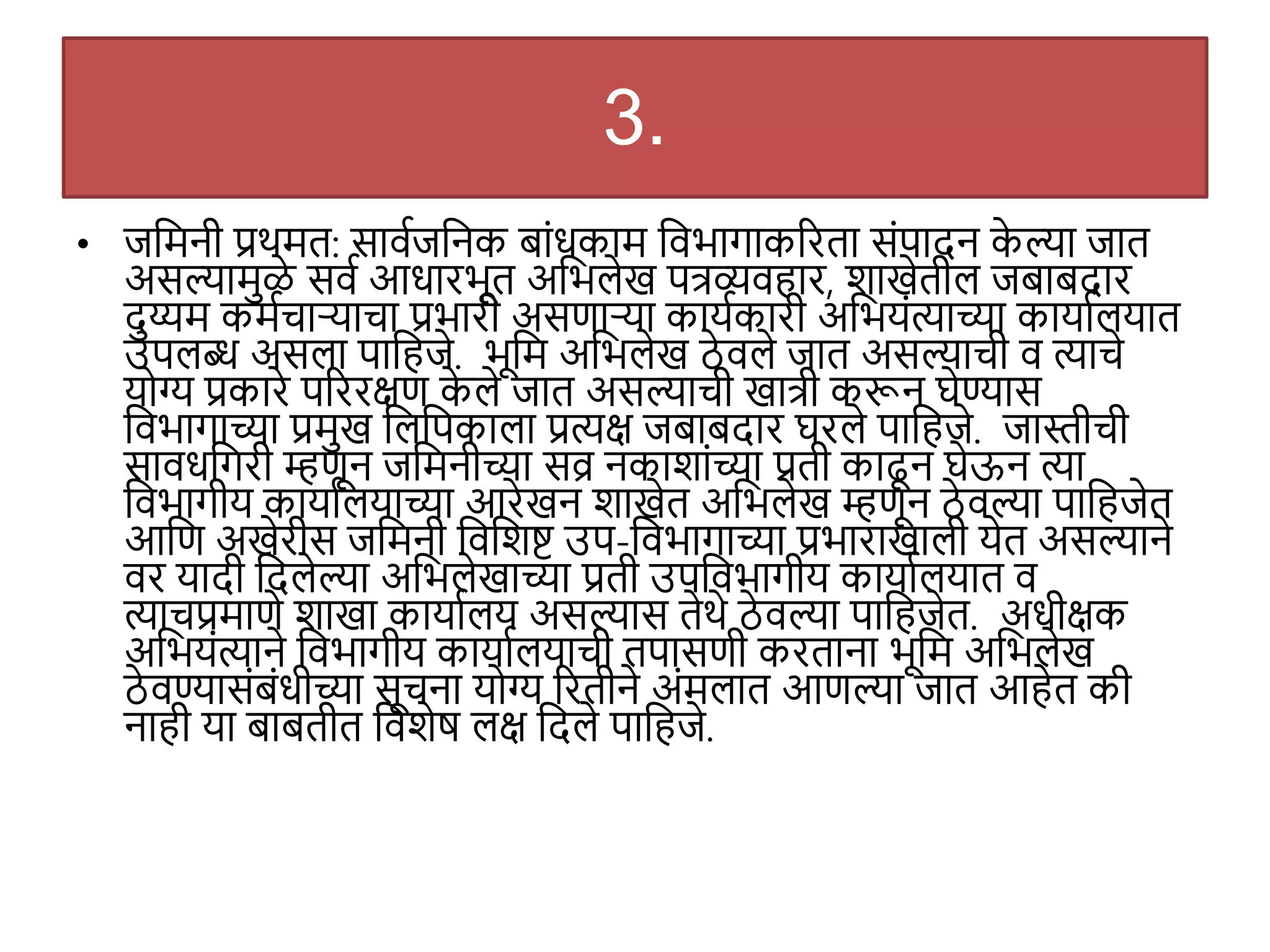Land Acquisition Tippani.pptx