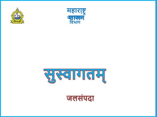 Land Acquisition Tippani.pptx
