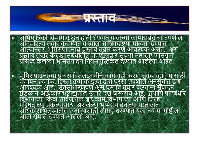 Land Acquisition Tippani.pptx