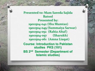 Land and physical features of pakistan | PPTX