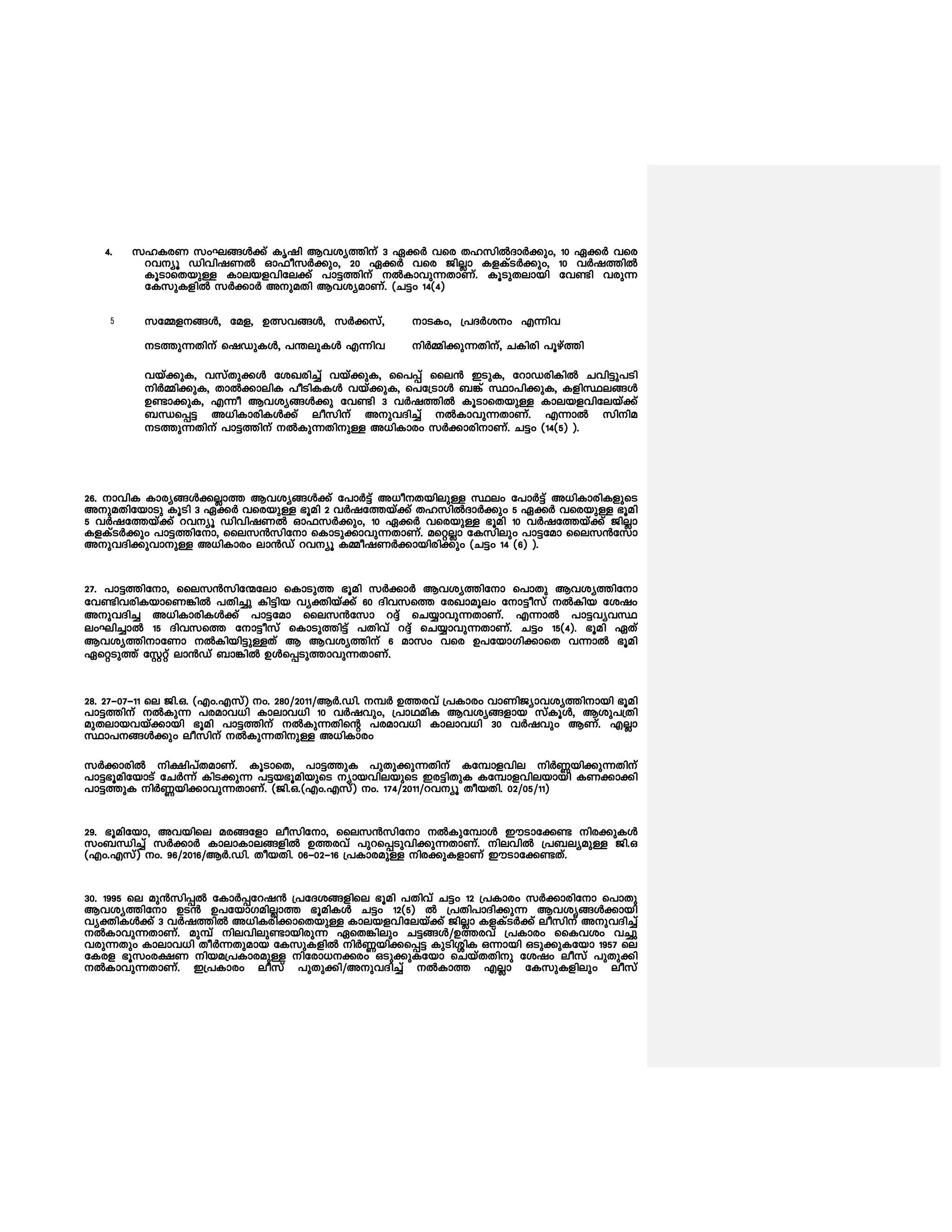 Kerala Land Assignment procedures -Bhoomi pathivu nadapadikal -Note ...
