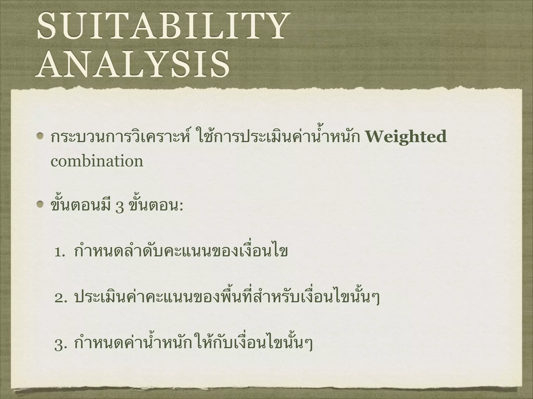 Land suitability analysis | PDF