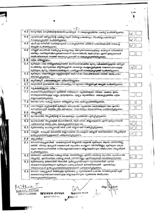Landtransfer proforma inter departments | PDF