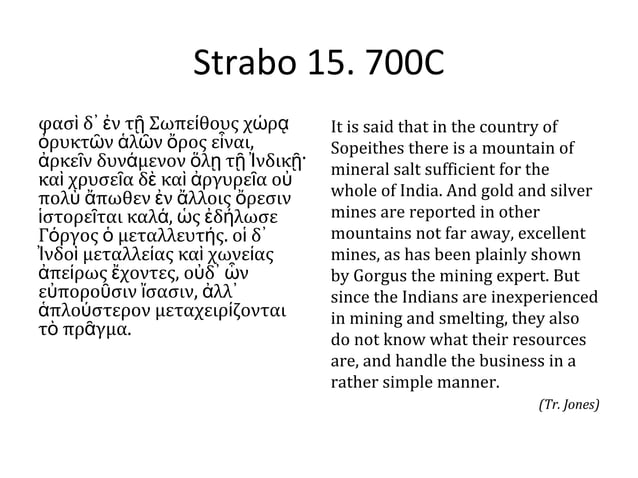 Alexander: the Wider Vision | PPT