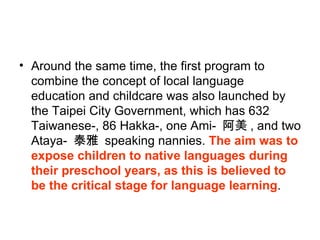 Language Policy In Taiwan | PPT